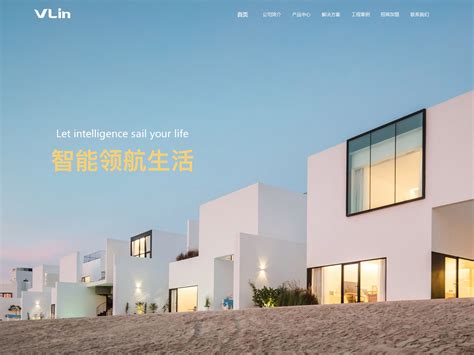 官网设计 画匠设计 站酷ZCOOL