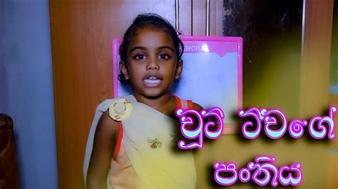 Sinhala Hodiya Akuru Liyamu සිංහල හෝඩිය අකුරු ලියමු How To Write Sinhala Danucinema Youtube