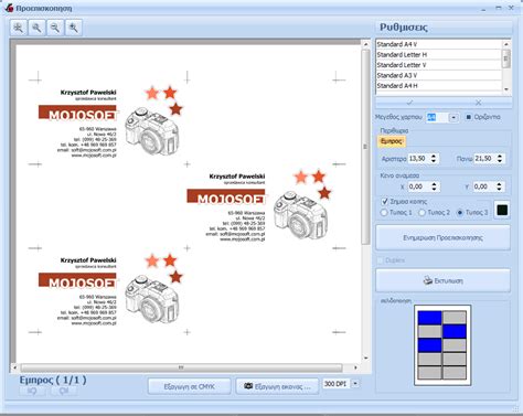 Business Cards Businesscards Mx Software For Designing Business Card