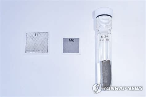 Kist 일반 전해질에서 구동 가능한 마그네슘 전지 기술 개발 연합뉴스