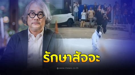 ดวงฤทธิ์ รักษาสัจจะ ยอมให้ปาอุจจาระ หลังเพื่อไทยเปลี่ยนขั้วจัดตั้งรัฐบาล