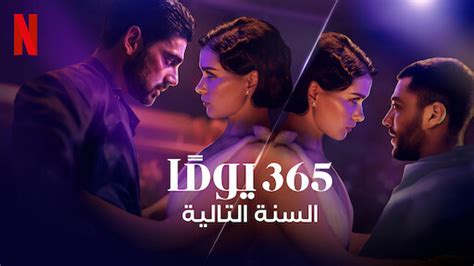 ‎لهيب الخيانة موقع Netflix الرسمي