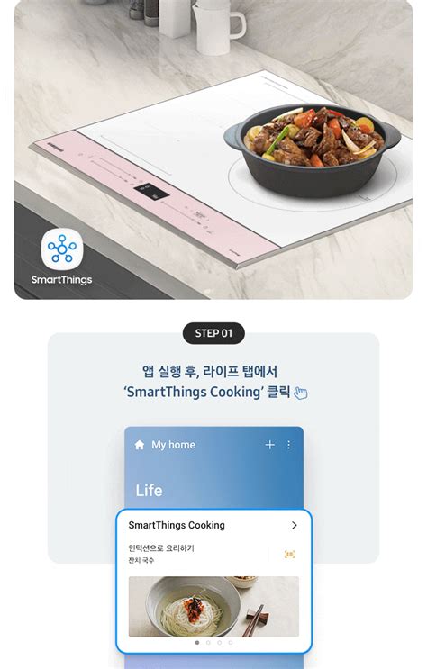 Bespoke 인덕션 빌트인 플렉스존 쿡팟 전용용기 글램 핑크 Nz63cb6556xpe Samsung 대한민국