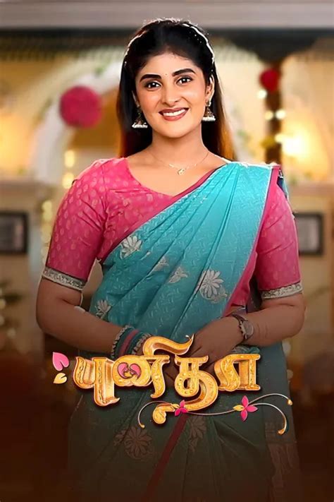 watch punitha full hd tv show online airtel xstream play