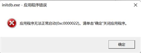 Windows安装postgresql常见问题总结and解决postgresql安装失败 Csdn博客