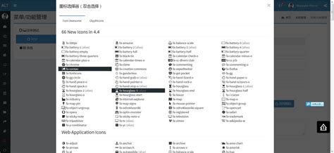 基于adminlte的开发框架 Admineap 腾讯云开发者社区 腾讯云