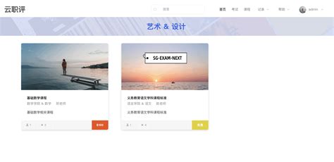 Github Wells Sg Exam Spring Boot