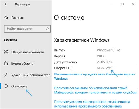 Как узнать версию windows 10: проверка номера сборки стандартными ...
