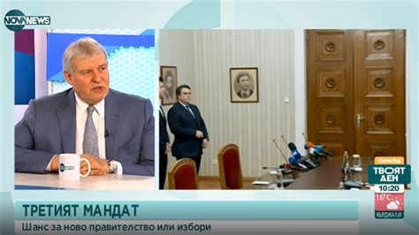 Христов СДС Коалицията ГЕРБ СДС е успешна Мисля че продължаваме заедно Политика България