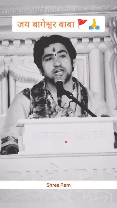 मेरा तो हर दिन त्यौहार हो जाता है 🙏🕉️🚩bageshwar Dham Sarkar Shorts D