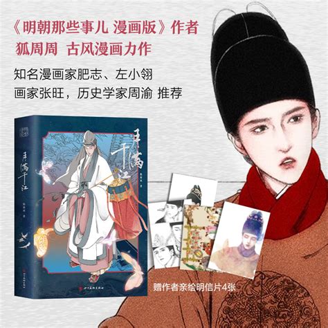 正版卢浮岛法国卢浮宫博物馆旅游艺术漫画图像小说绘本书籍 虎窝淘