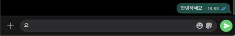 Korean Typing Bug On Whatsapp For Mac Native Rwhatsapp