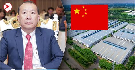 ល្អណាស់ ចិន បង្ហាញចំណាប់ចង់មកវិនិយោគក្នុងការសាងសង់សួនឧស្សាហកម្មគ្រាប់ធញ្ញជាតិនៅកម្ពុជា