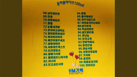 야간열차 Youtube