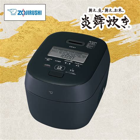 象印マホービン 炊飯器 圧力ih炊飯ジャー 55合炊き 炎舞炊き スレートブラック Nw Na10 Bz 下取りあり 通販【ジャパネット公式】