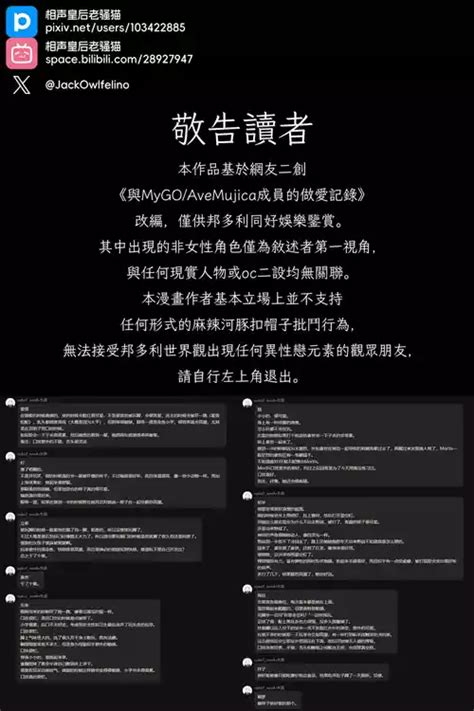 Character Soyo Nagasaki Nhentai Hentai Doujinshi And Manga