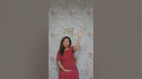 절대 남과 비교하지 마세요 오직 어제의 나와 오늘의 나만 비교하세요 비교란 덕분스쿨학생 성담스승님제자 Youtube