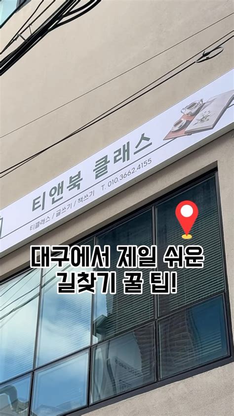 박지연소믈리연 🫖 티앤북클래스 대표 Teaandbookclass • Instagram Photos And Videos