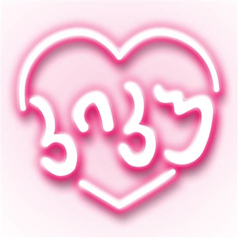 კატეგორია ჭუჭუს რგოლები Kiku ♡ Sex Shop