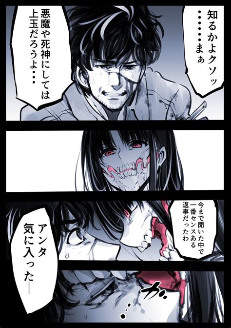 Kuchisake Onna Original Drawn By Ishiyumi Danbooru