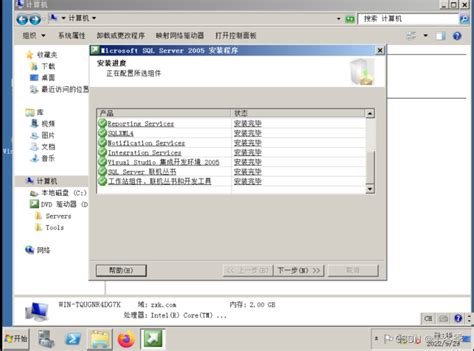 Sqlserver2005 安装sql Server 2005 Csdn博客
