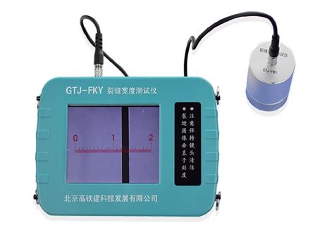 GTJ F800无线裂缝综合检测仪裂缝深度测试仪裂缝宽度测试仪测宽仪 阿里巴巴
