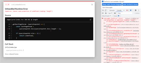 Infinitescroll Useinfinitequeryfeat Firebase React Infinite