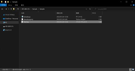 Pythonのloggingでログを記録ロガーやハンドラの使い方も解説 コードカキタイ