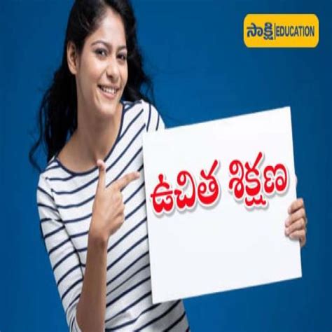 స్కిల్ హబ్‌లో ఉచిత శిక్షణfree Training In Skill Hub Sakshi Education