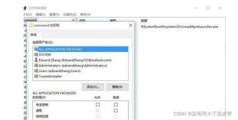 Windows10打开指向的链接提示windows找不到文件超链接windows找不到文件请确认文件是否正确后再试一次 Csdn博客
