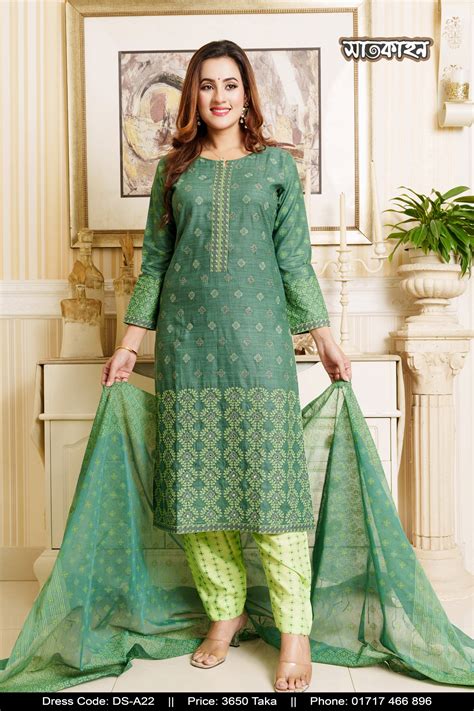 সাতকাহন Shatkahon ড্রেস কোড Ds A22 💰 মূল্য ৩৬৫০ টাকা 🖤 কামিজ ️ ফেব্রিক বেস্ট কোয়ালিটির