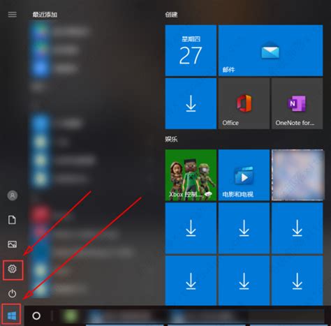 番茄花园win10系统下载win10完美专业版64位下载百度网盘 纯净之家