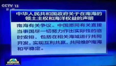 Mdc第二論壇 南海問題（6