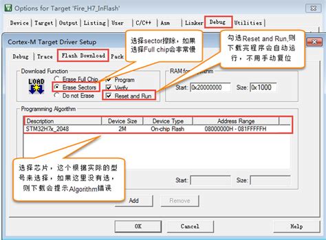 11 新建工程—库函数版 — 野火 Stm32 Hal库开发实战指南——基于h743prov 文档
