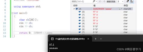 认识c字符串复合类型字符串复合分配 Csdn博客