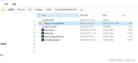 Java读取配置文档cofing Csdn博客