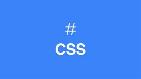 Css 기초