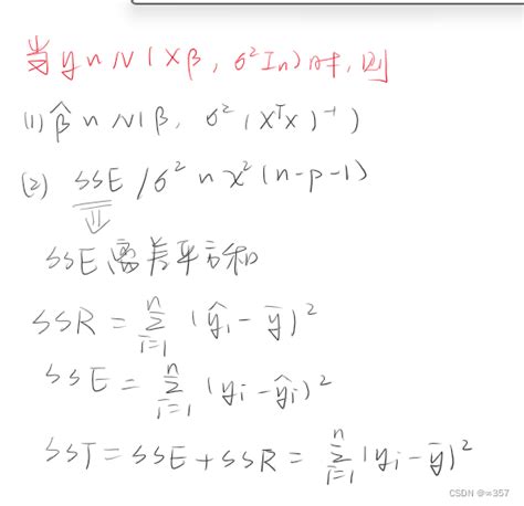 应用回归分析3：多元线性回归 Csdn博客