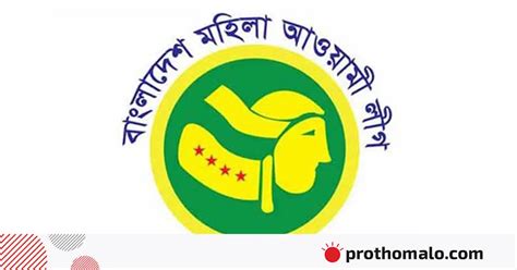 মহিলা আ লীগের সম্মেলন আজ বক্তব্য দেবেন প্রধানমন্ত্রী প্রথম আলো