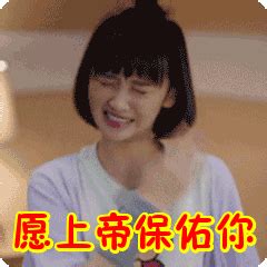 愿上帝保佑你图片 愿上帝保佑你 伤感说说吧