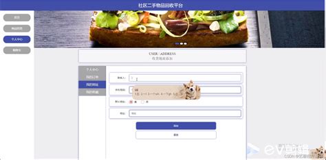 springboot java php node python社区二手物品回收平台【计算机毕设】 csdn博客