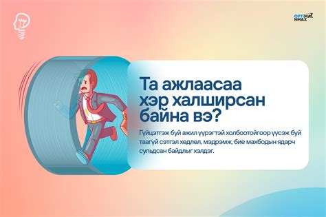 Сэтгэл судлал СЭТГЭЛ ЗҮЙН СУДАЛГААНЫ ҮР ДҮН 9 🙂Өнгөрсөн Facebook