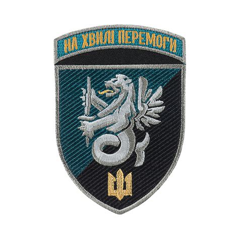 Шеврон 37 ОБМП кольоровий цены в Киеве, Харькове, Днепре, Одессе ...