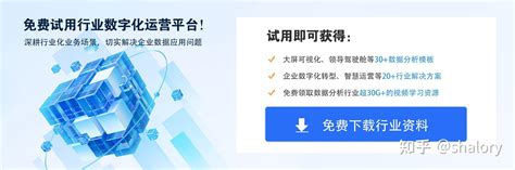 物流运输数据分析怎么做这里有教程 知乎