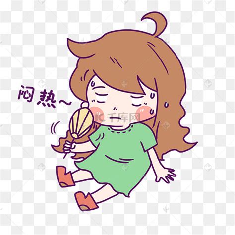 闷热图片 闷热图片素材免费下载 千库网