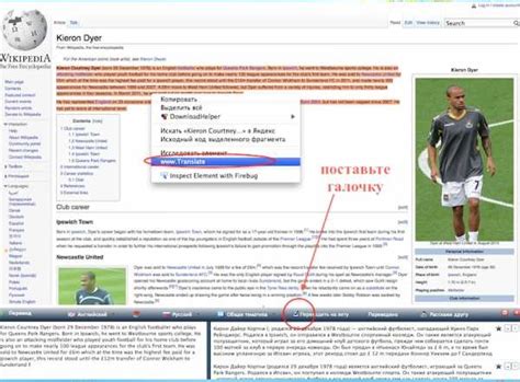 Переводчик мазила дополнение Переводчик для Mozilla Firefox скачать и установить дополнение