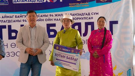 Даланзадгад Хот Даланзадгад Хот Added A New Photo