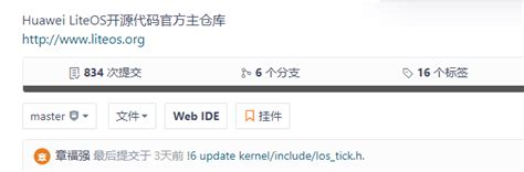 Lite Os Issue Liteos Liteos Github