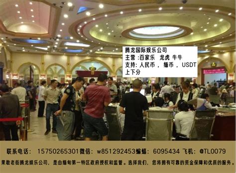 缅甸果敢老街腾龙娱乐网上投注平台