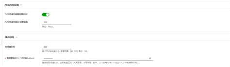 专栏 云数据库 Tidb 初使用 Tidb 社区